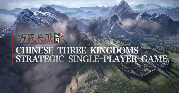 《Infinite Borders: Three Kingdoms》Official Website - Single Player · Historical · War Strategy Game